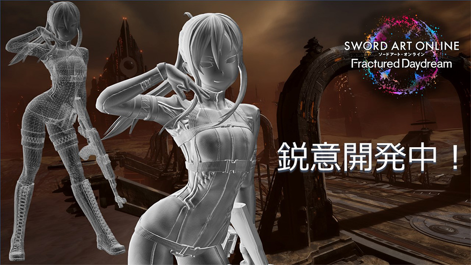 DLC | ソードアート・オンライン フラクチュアード デイドリーム（SAOFD）| バンダイナムコエンターテインメント公式サイト